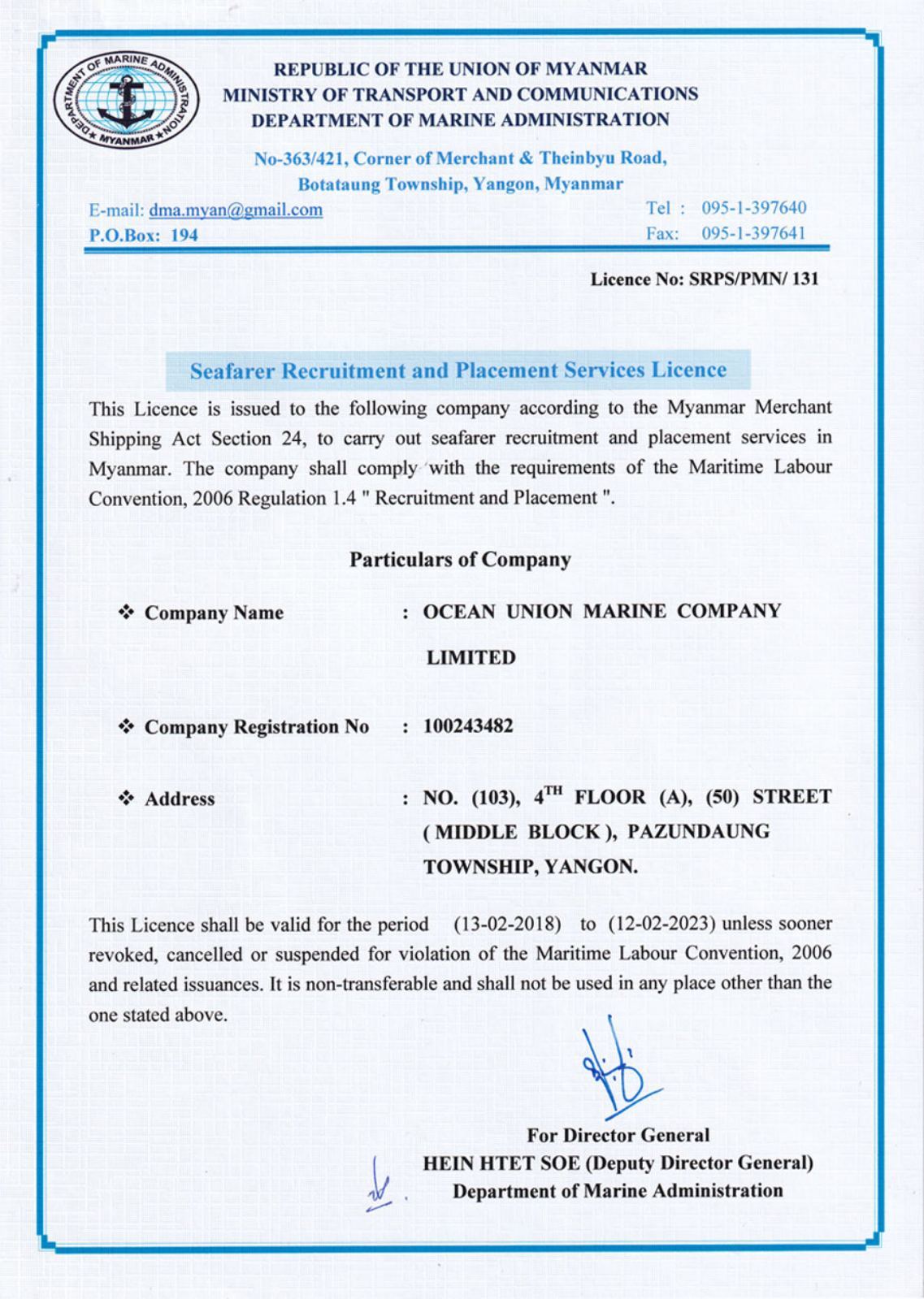 About Us - Ocean Union Marine