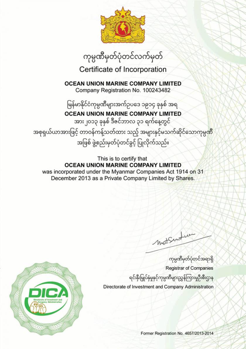 About Us - Ocean Union Marine